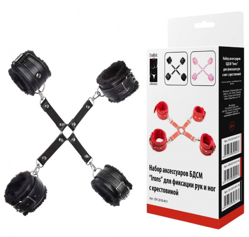 Набор аксессуаров БДСМ "Irons" для фиксации рук и ног с крестовиной черный