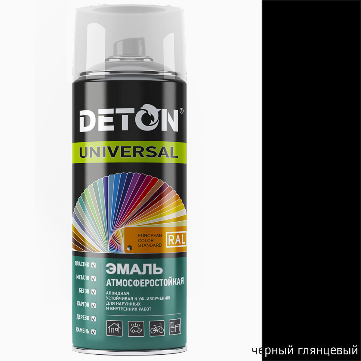 Черная глянцевая эмаль-аэрозоль RAL 9017 алкидная атмосферостойкая DETON UNIVERSAL (520мл)