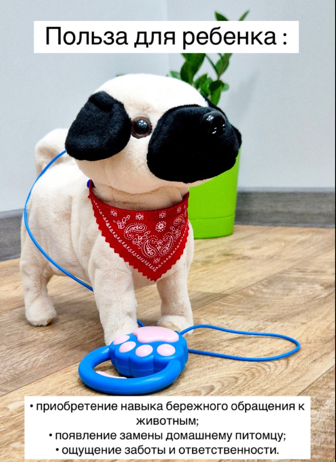 Мягкая игрушка BalaToys собачка Интерактивная Музыкальная 26см