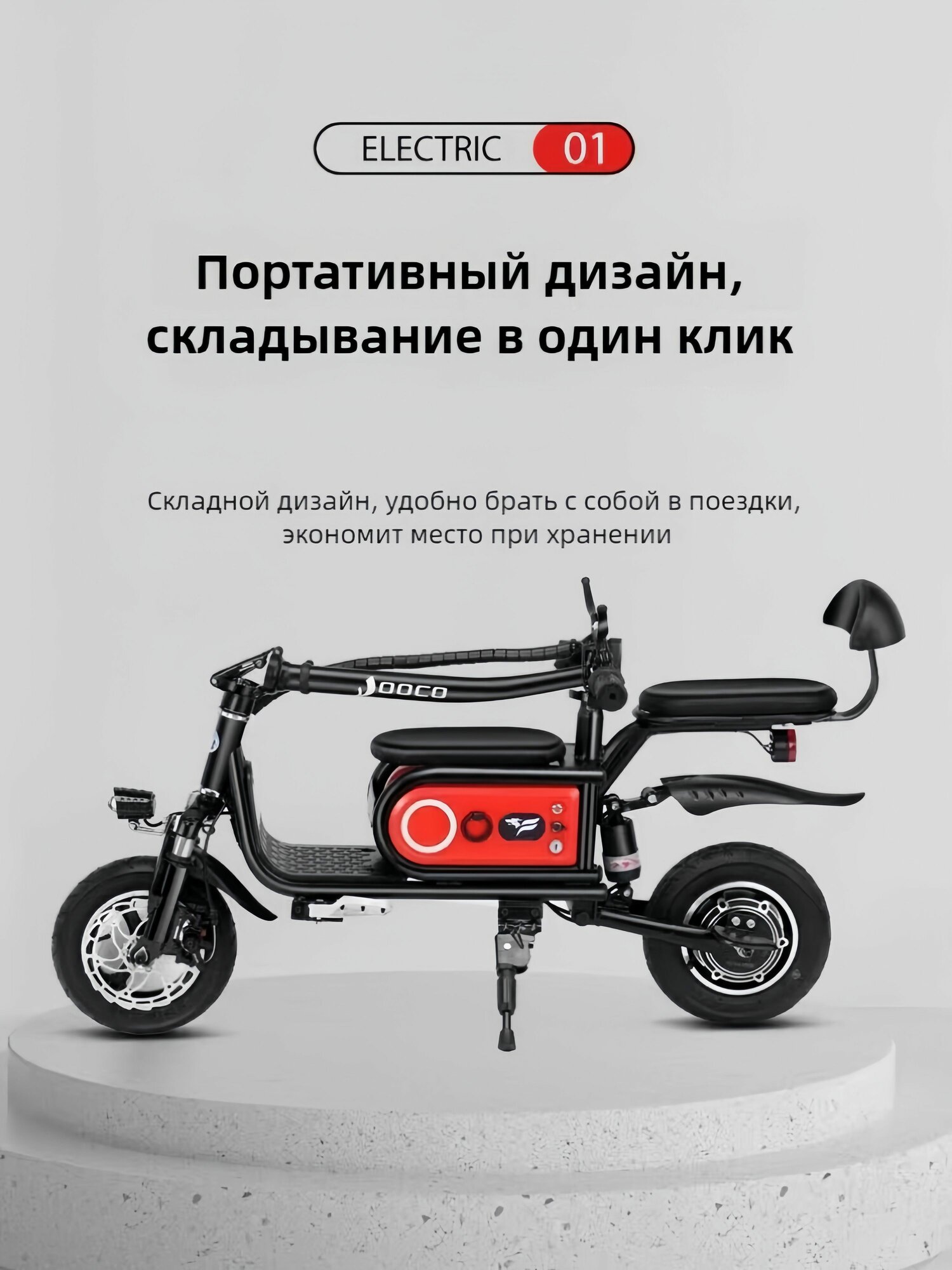 Электросамокат 15000 mAh（15AH） черный Вт 25 км, черный, белый