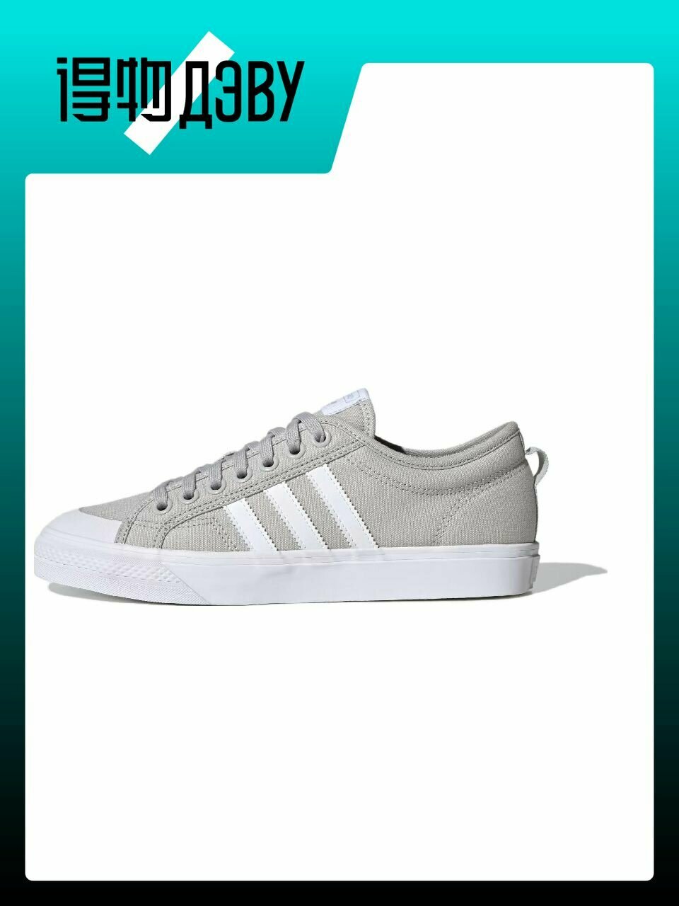 Кроссовки Nizza