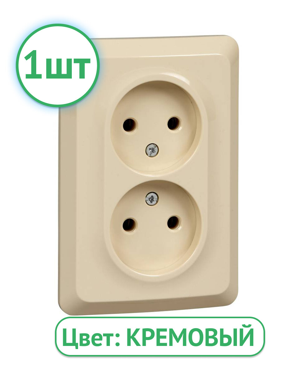 Розетка двухпостовая Systeme Electric Этюд 16А 250B кремовый PC16-105K