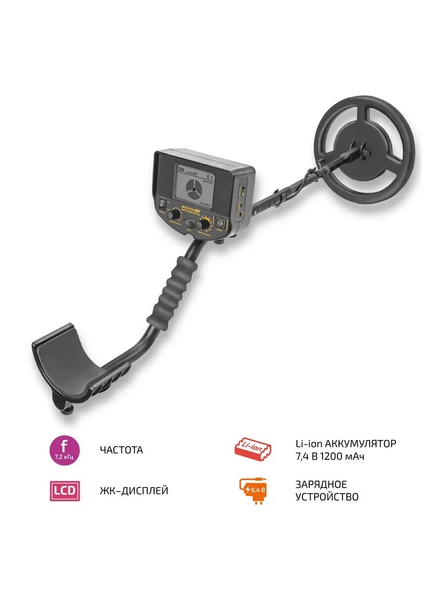 Металлоискатель мегеон 45013