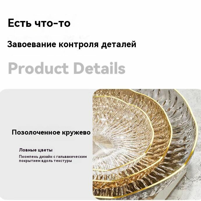 Фруктовница — фото 1