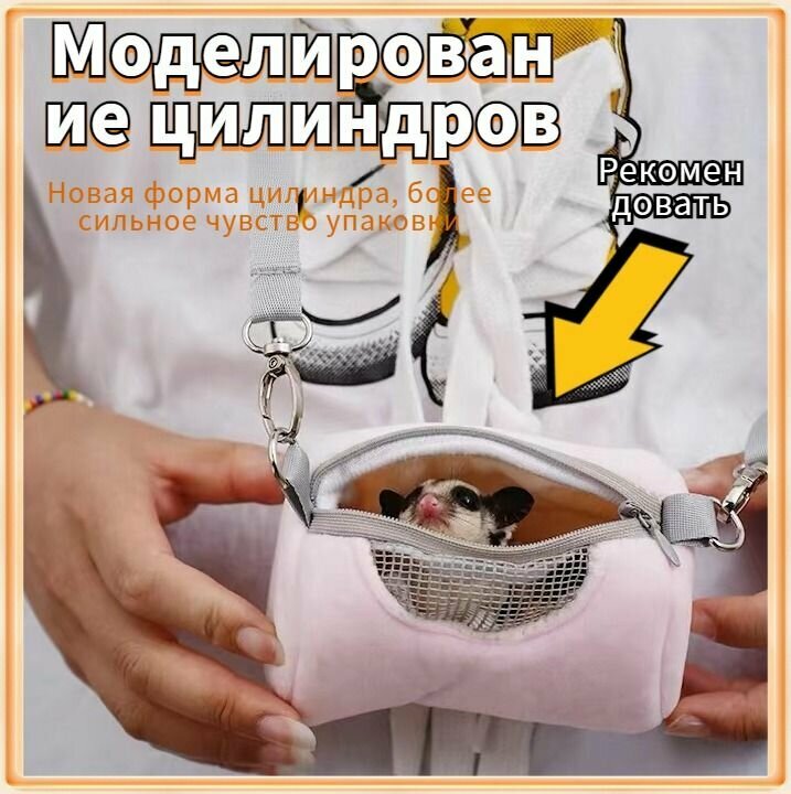 Клетка для хомяка джунгарского, мышей и мелких грызунов