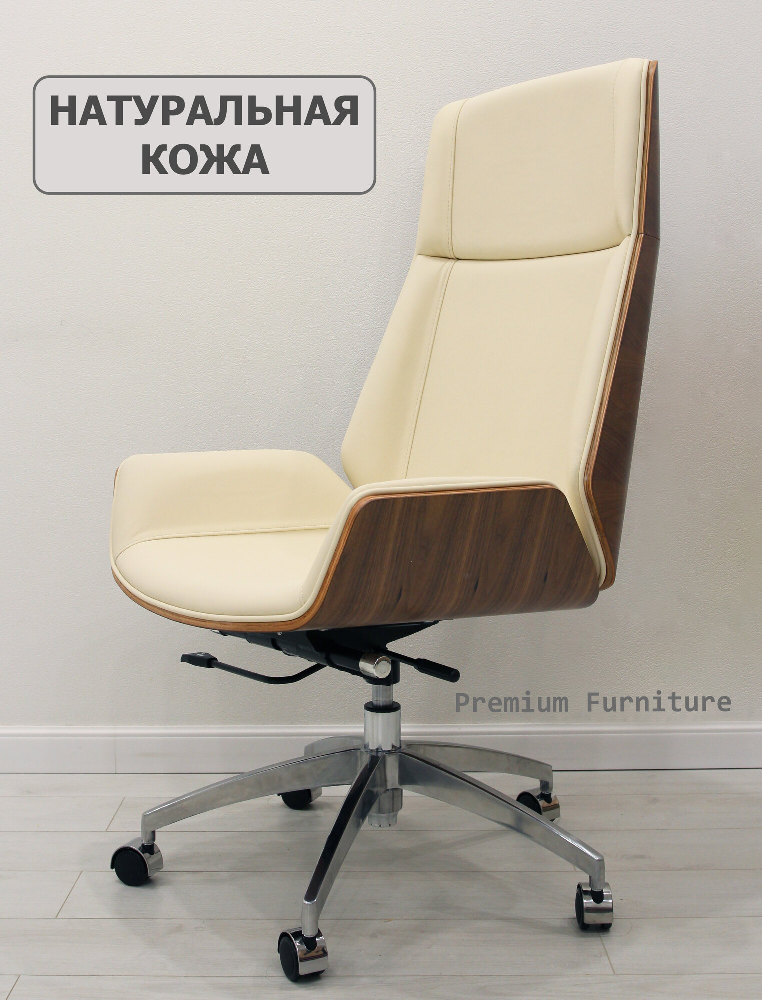 Кресло руководителя офисное White Patio (белое, натуральная кожа)