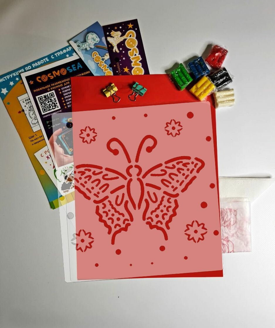 Набор для творчества "Картина из пластилина соими руками". Бабочка