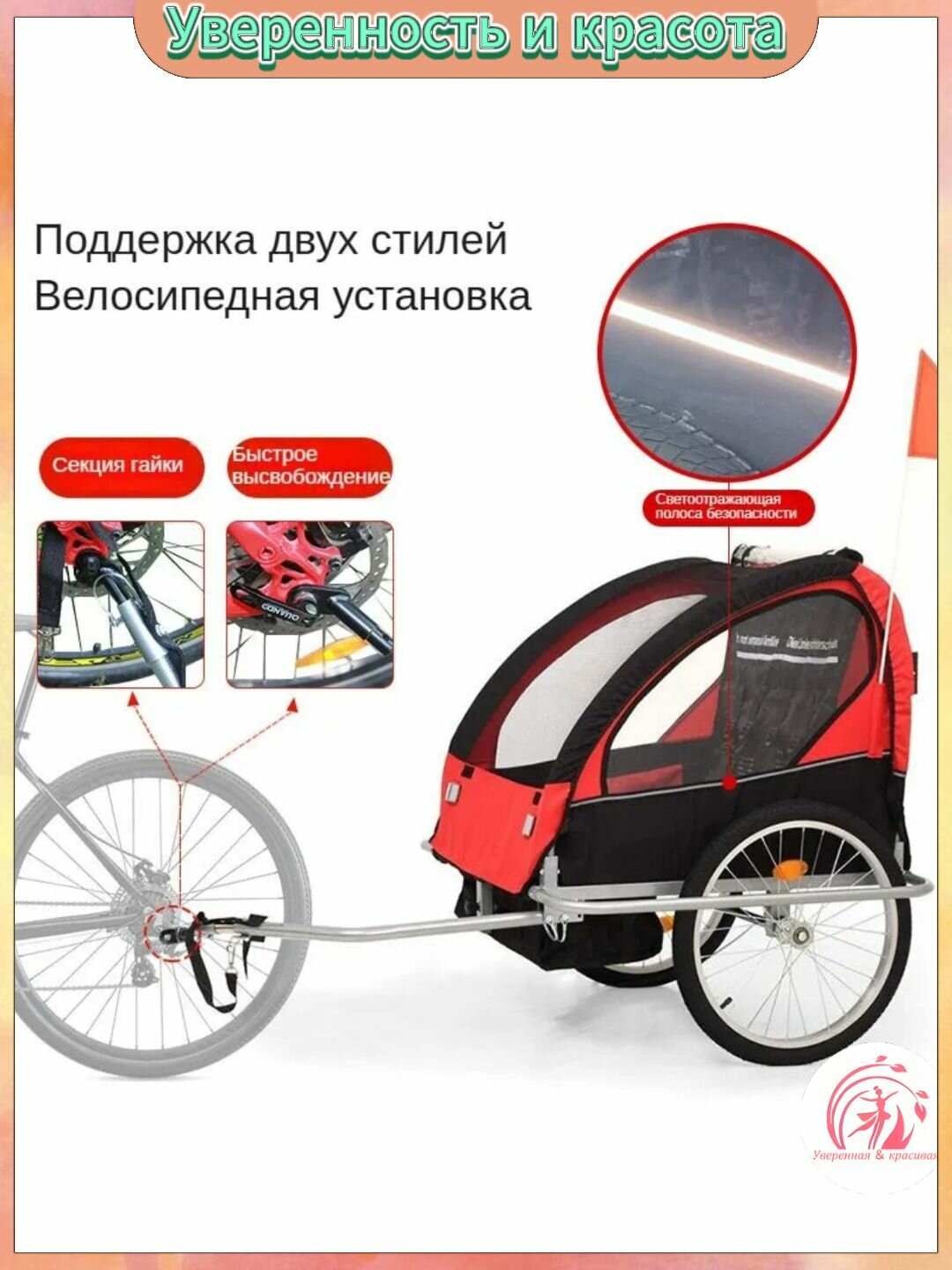 Детский велосипед — фото 1