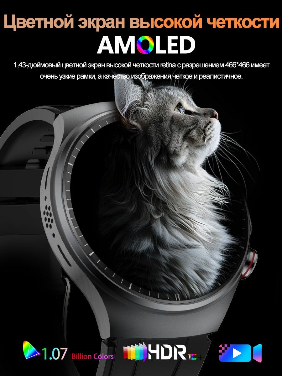 Cмарт часы мужские с AMOLED-экраном и топовым чипом TI: Неинвазивный замер глюкозы, круглосуточный мониторинг сердца, Bluetooth-звонки.