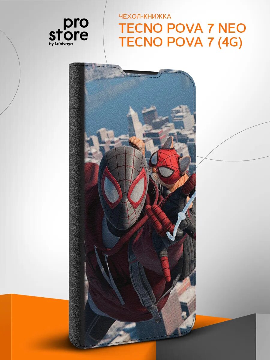 Чехол на Tecno Pova 7 Neo/ Tecno Pova 7 (4G), Техно Пова 7 Нео/Техно Пова 7 (4Г), книжка, с картинкой