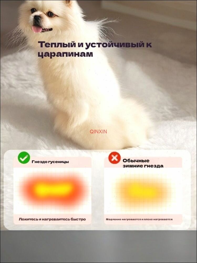 Лежак для животных — фото 1