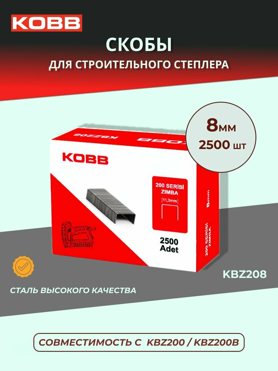 KOBB Скобы 8 мм (2500 шт) /KBZ208/