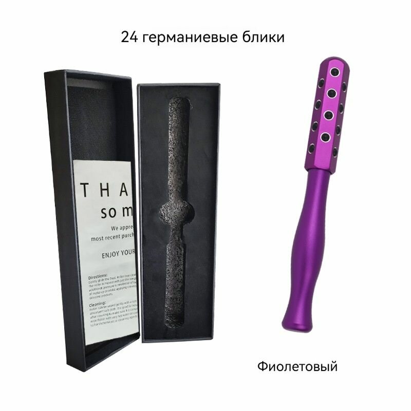 Антивозрастной массажер для лица, ролик со сплавной ручкой и 24 германиевыми камнями для лифтинга и ухода за кожей