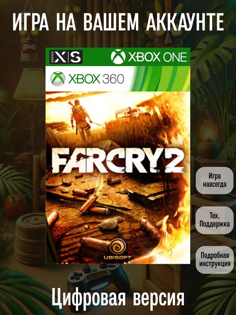 Far Cry 2 (One, Series S|X)