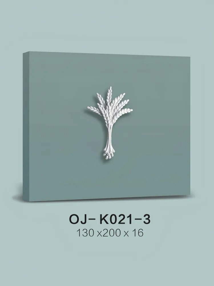 Декоративная панель из жесткого полиуретана с орнаментом колосья белая OJ-K021-3, прочная водостойкая, под покраску, 130 200 16 мм