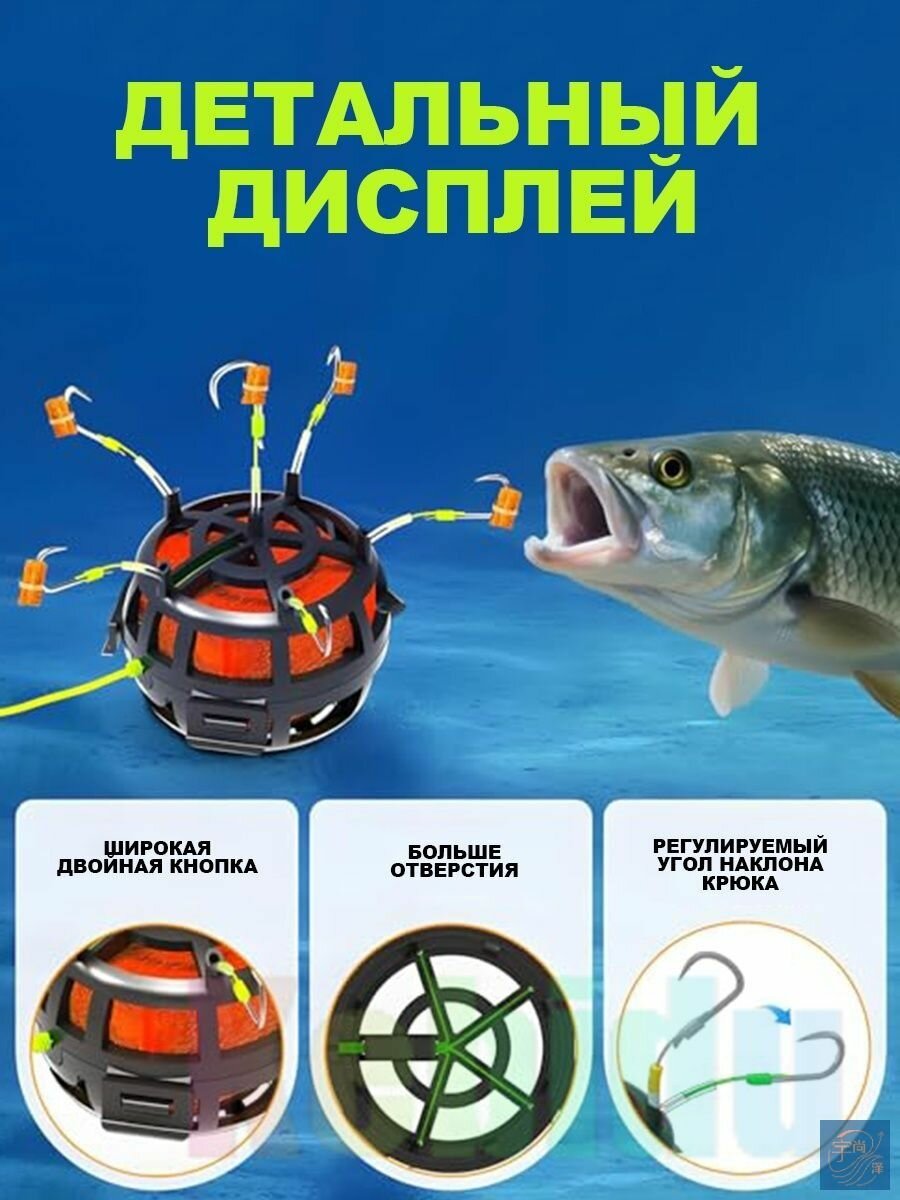 Кормушка для рыбалки — фото 1