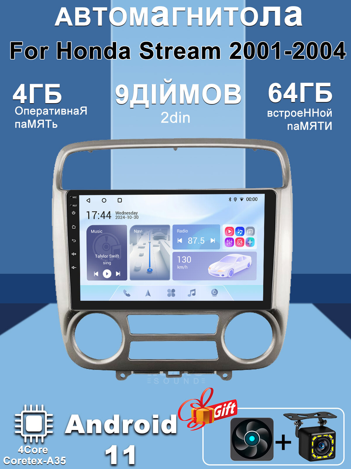 Штатная Магнитола для Honda Stream 2001-2004, с камерой заднего вида. QLED экран 9 дюймов, Wifi 2din с сенсорным экраном, usb и блютузом