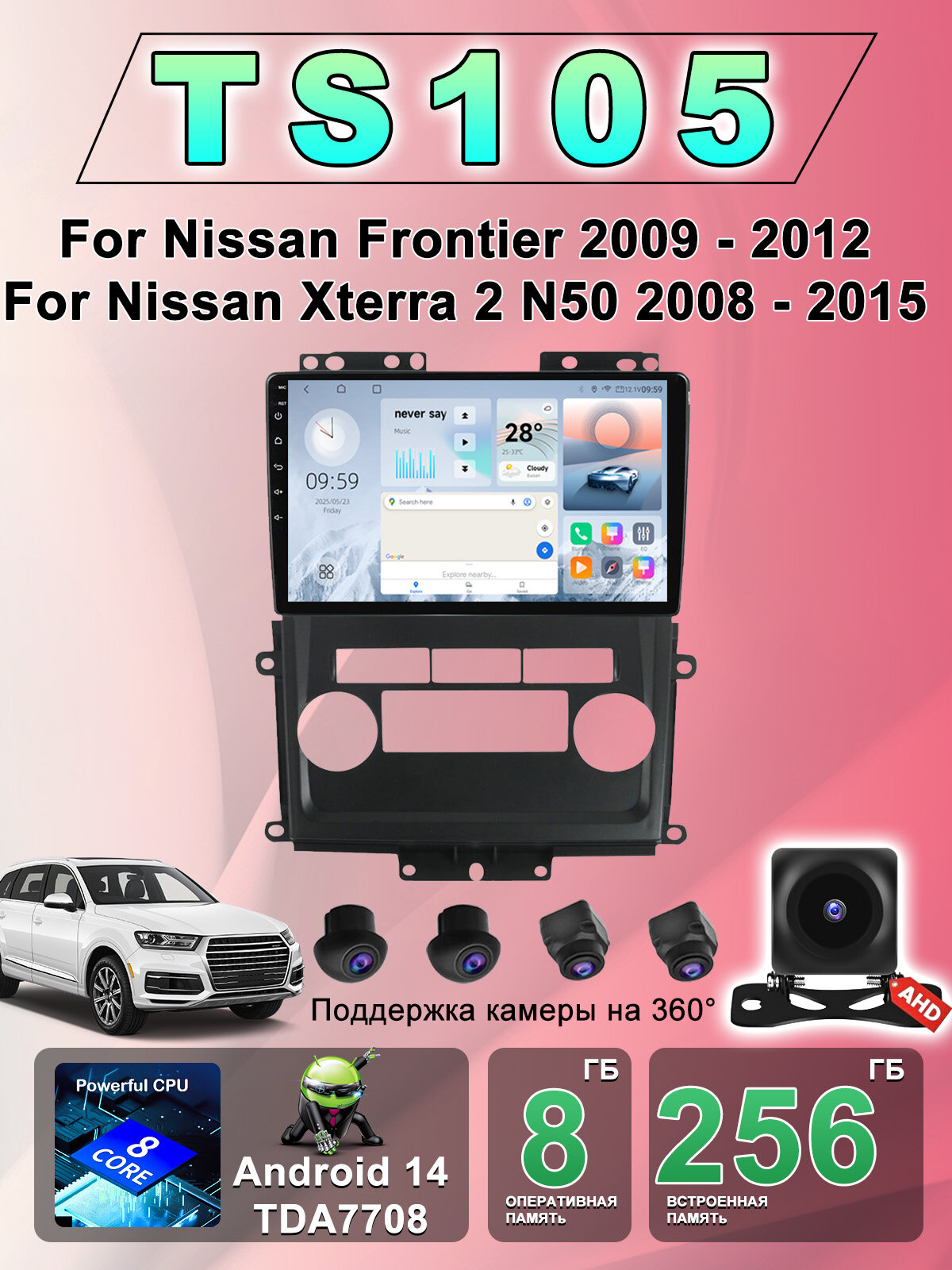 Штатная Магнитола TS105 для Nissan Frontier 2009 - 2012 For Nissan Xterra 2 N50 2008-2015, с камерой заднего вида. QLED экран 9 дюймов, Wifi 2din с сенсорным экраном, usb и блютузом