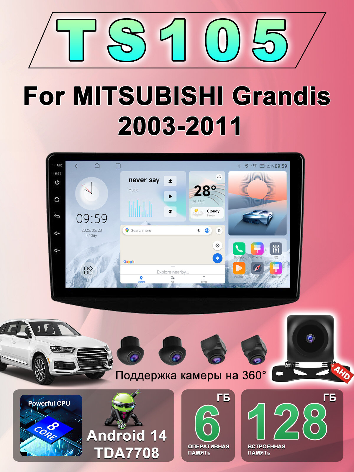 Штатная Магнитола TS105 для MITSUBISHI Grandis 2003-2011 , с камерой заднего вида. QLED экран 9 дюймов, Wifi 2din с сенсорным экраном, usb и блютузом