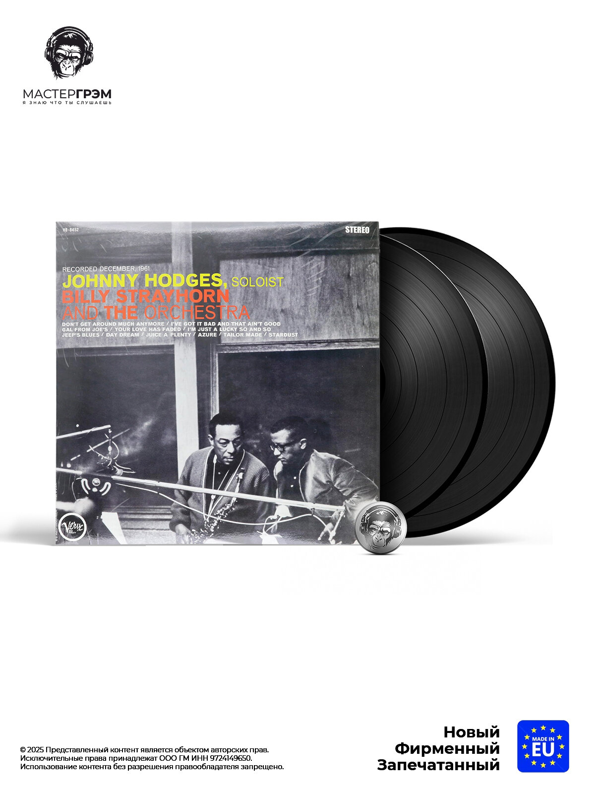 Billy Strayhorn & Johnny Hodges: Johnny Hodges, Billy Strayhorn And The Orchestra (Analogue) (2LP), 2013, Analogue Productions, Виниловая пластинка