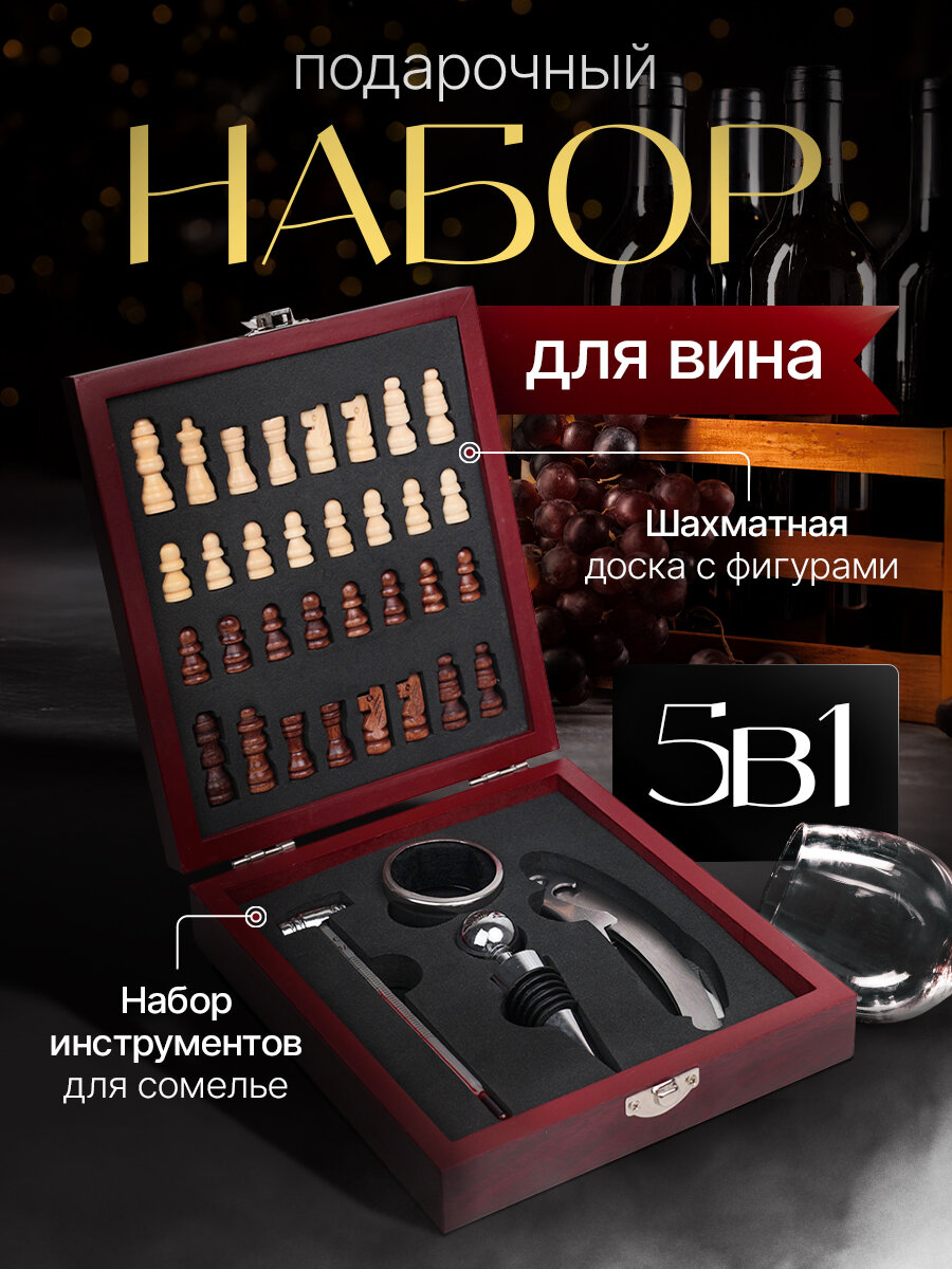 Подарочный набор мужчине на новый год