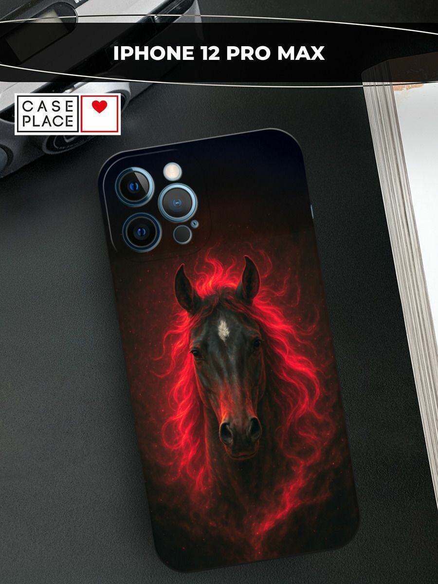 Черный матовый чехол на Apple iPhone 12 Pro Max / Айфон 12 Про Макс с принтом Конь и огненная грива