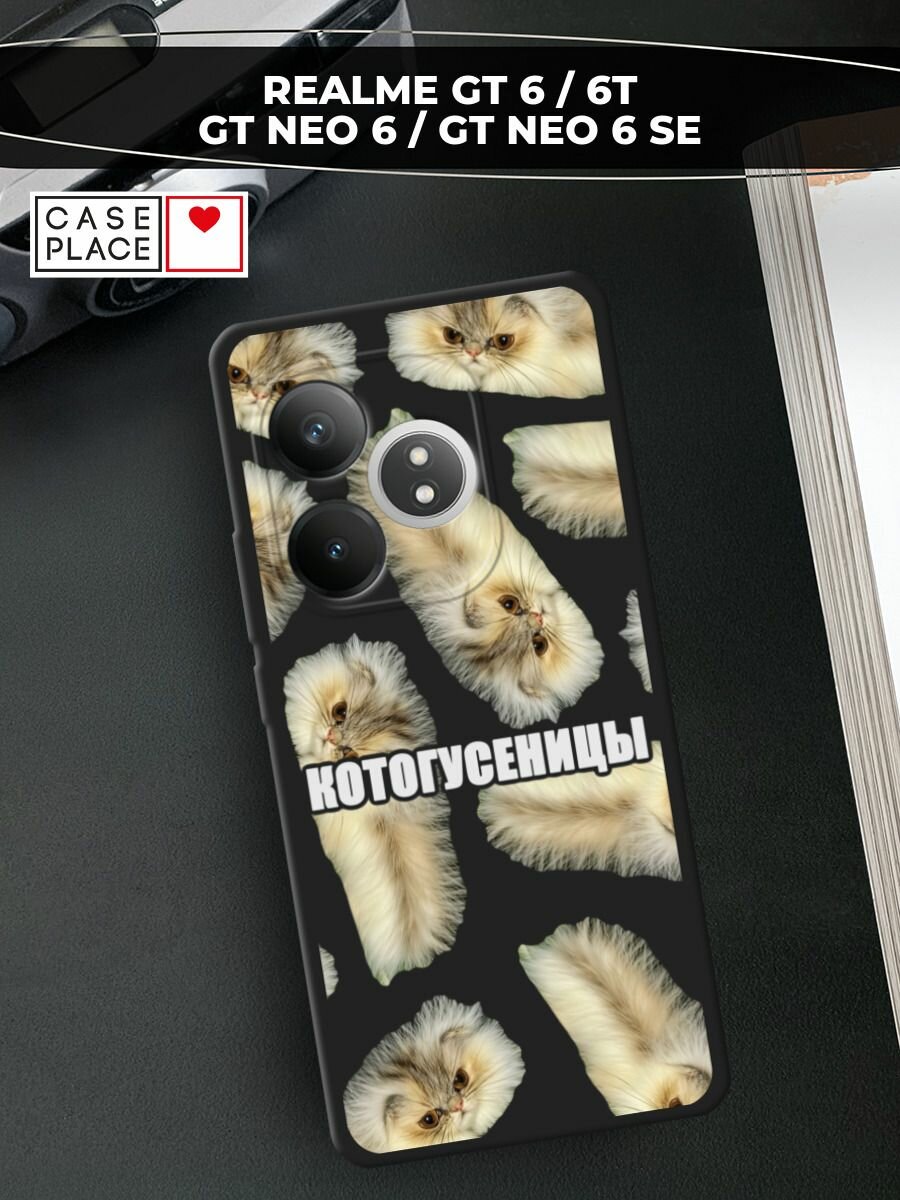 Черный матовый чехол на Xiaomi Redmi Note 14 Pro+ 5G / Сяоми Редми Нот 14 Про+ 5G с принтом Блестящий диск