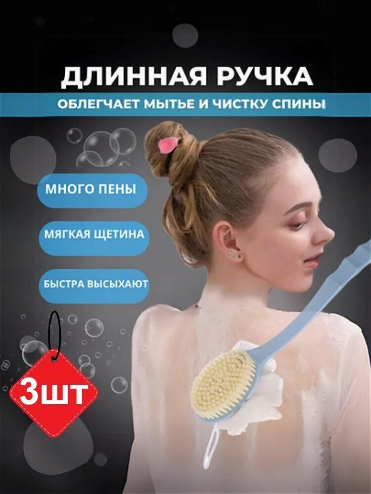 Щетка для ванны с длинной ручкой, банные принадлежности, чистка тела, массаж