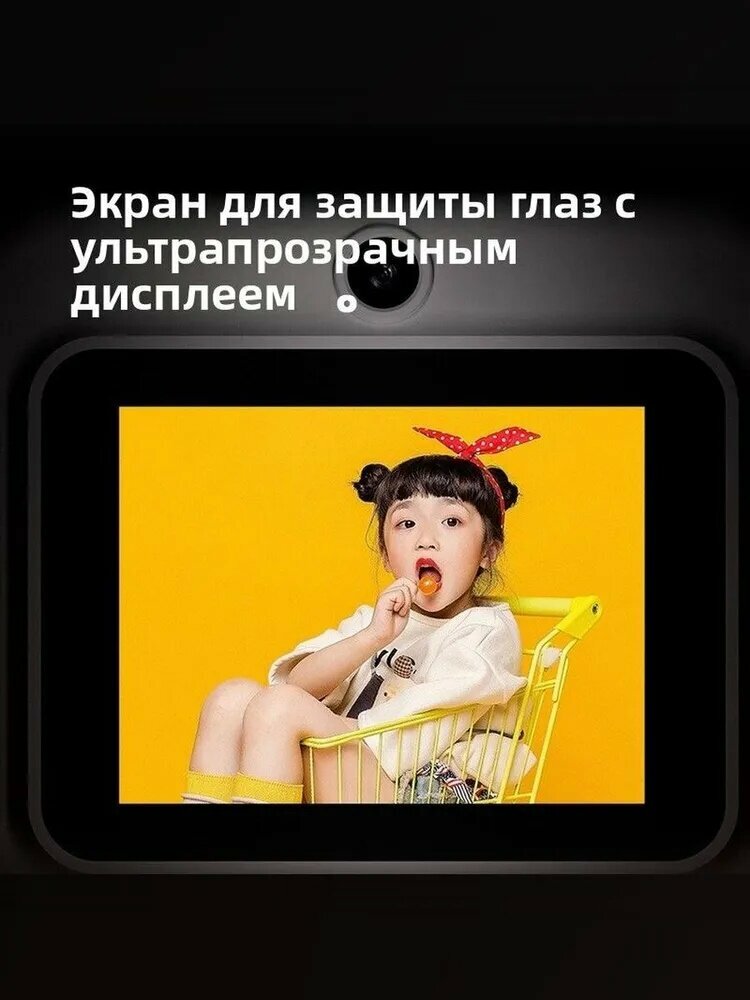 Мини-принтер, Цветной — фото 1