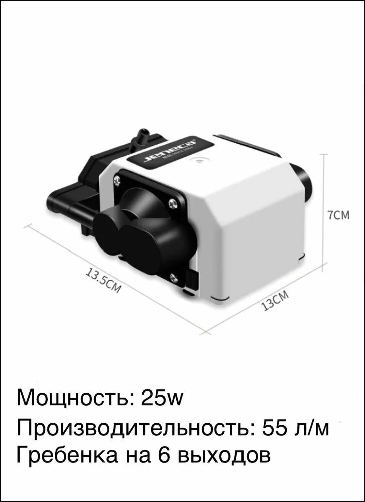 Аэратор для пруда