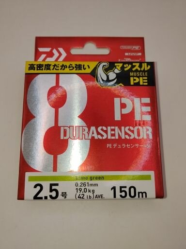 Плетенка Daiwa Durasensor X8 PE 0.261 мм 8x 150 м зеленая для ловли трофейной рыбы, разрывная нагрузка 22 кг