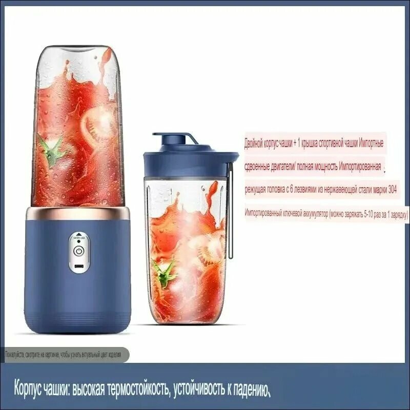 Соковыжималка электрическая 榨汁机001, синий