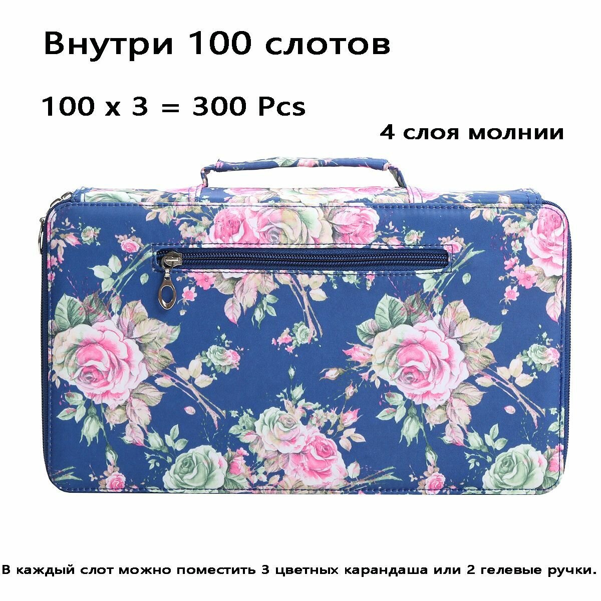 Эстетический школьный пенал DIANNY с 300 слотами для девочек Сумка-органайзер для канцелярских принадлежностей с 4-слойной молнией пеналы