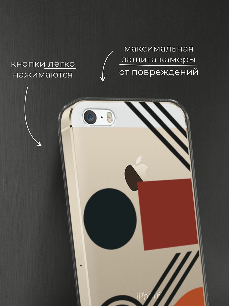 Чехол на Apple iPhone 5/5S/SE / Айфон 5/5S/SE с принтом Абстрактная композиция, прозрачный — фото 1
