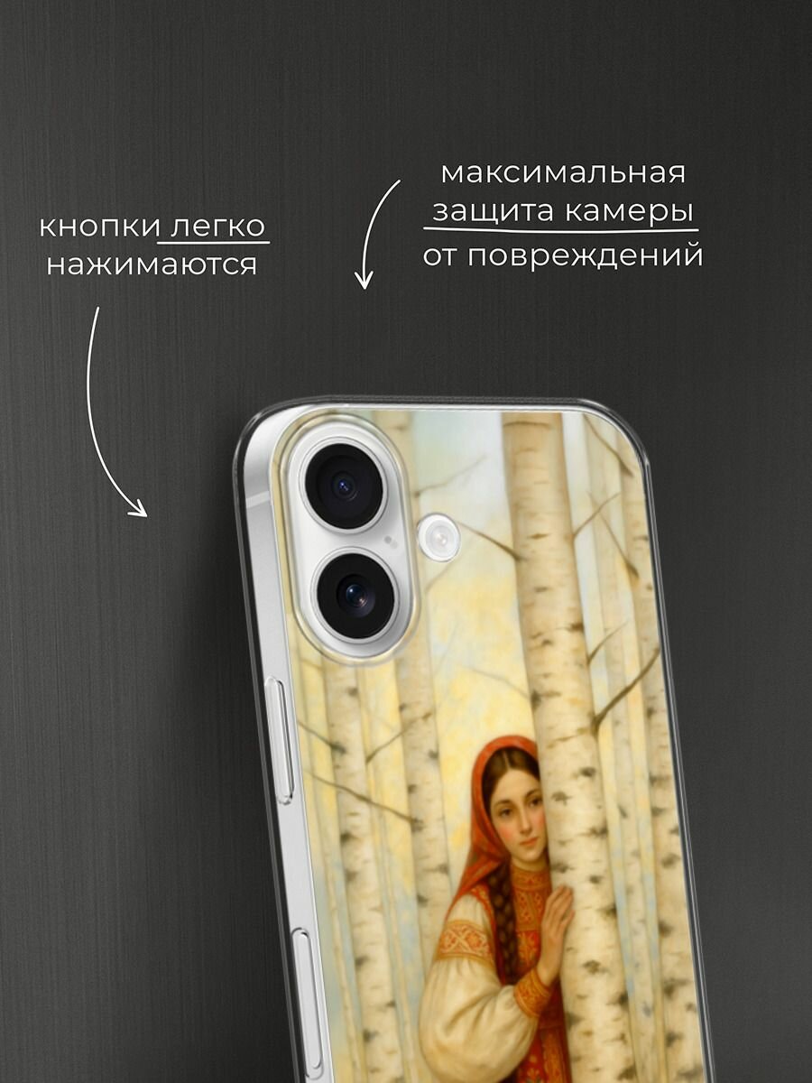Чехол на Apple iPhone 17 / Айфон 17 с принтом Девушка у берез — фото 1