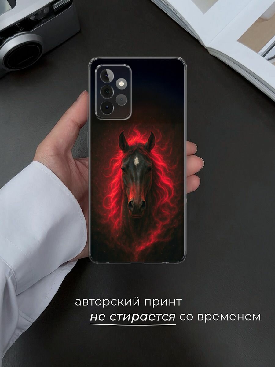 Чехол на Samsung Galaxy A72 / Самсунг Галакси А72 с принтом Конь и огненная грива — фото 1