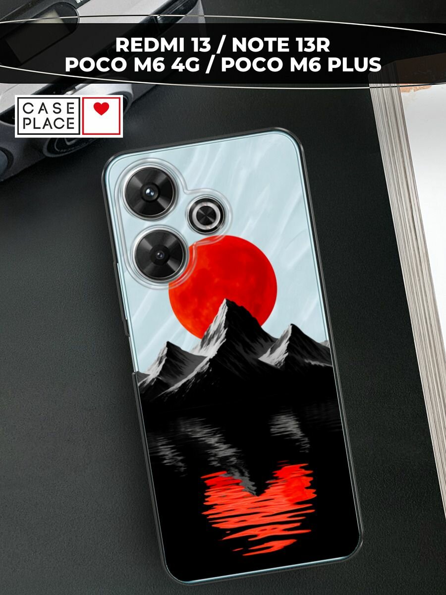 Чехол на Xiaomi Redmi Note 13R/Redmi 13/Poco M6 4G/M6 Plus / Редми Ноут 13R/Редми 13 с принтом Черная гора, прозрачный