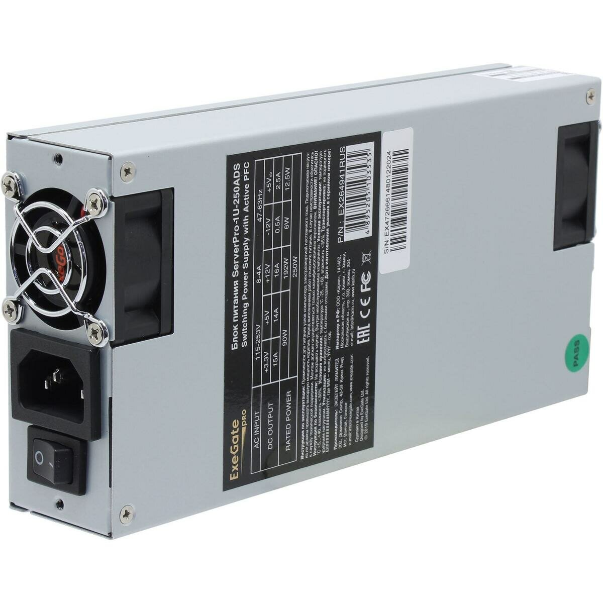Exegate ServerPRO-1U-250ADS 250W