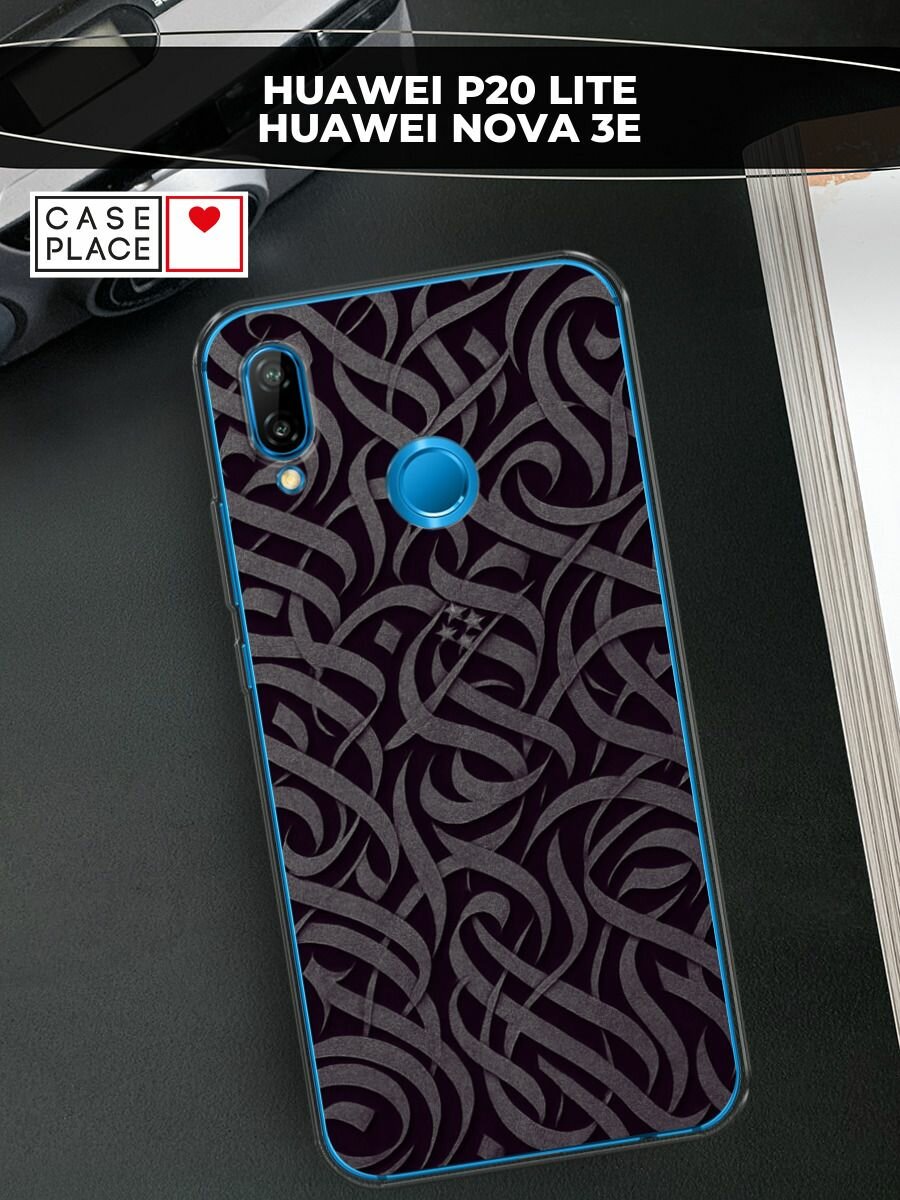 Чехол на Huawei P20 Lite/Nova 3e / Хуавей P20 Лайт/Нова 3е с принтом Металлическая паутина
