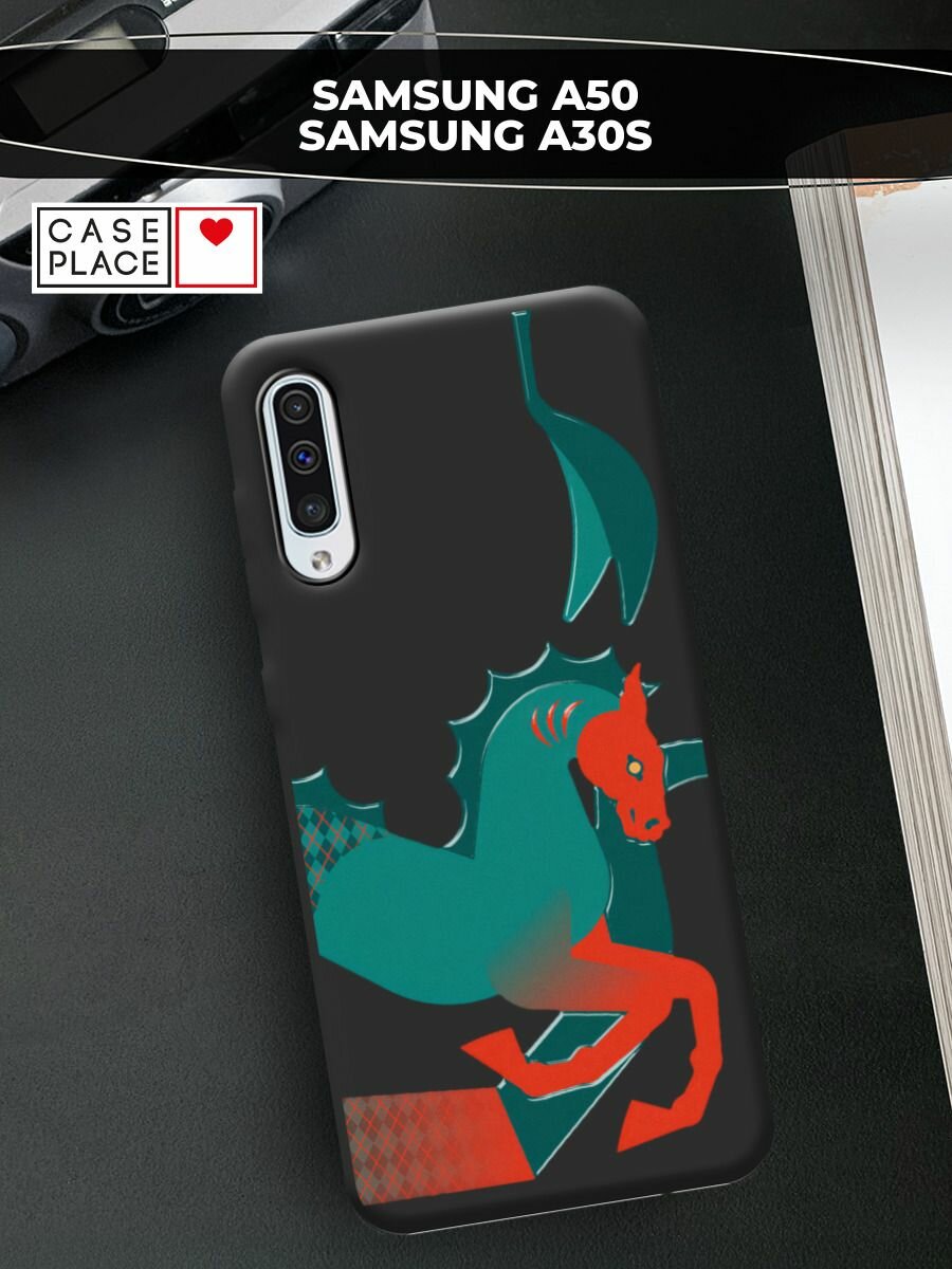 Чехол на Samsung Galaxy A50/A30S / Самсунг А50/А30s с принтом Красно-зеленая лошадь 2