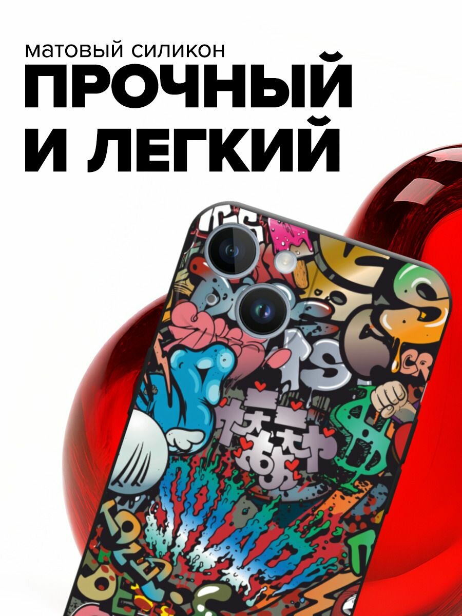 Черный матовый чехол на Apple iPhone 14 / Айфон 14 с принтом Граффити надписи — фото 1