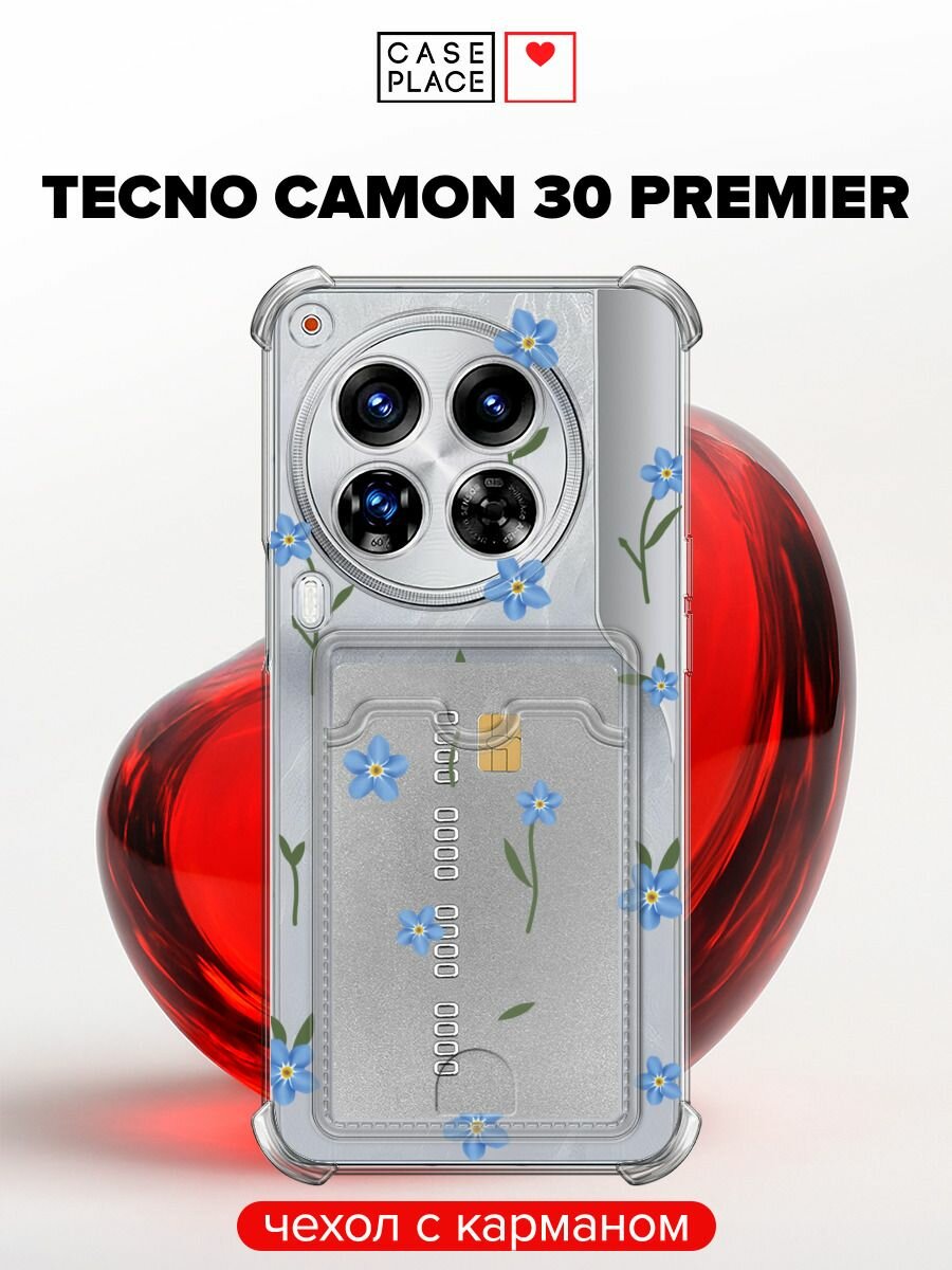 Чехол на Tecno Camon 30 Premier (Текно Камон 30 Премьер) с картой и принтом Незабудки паттерн