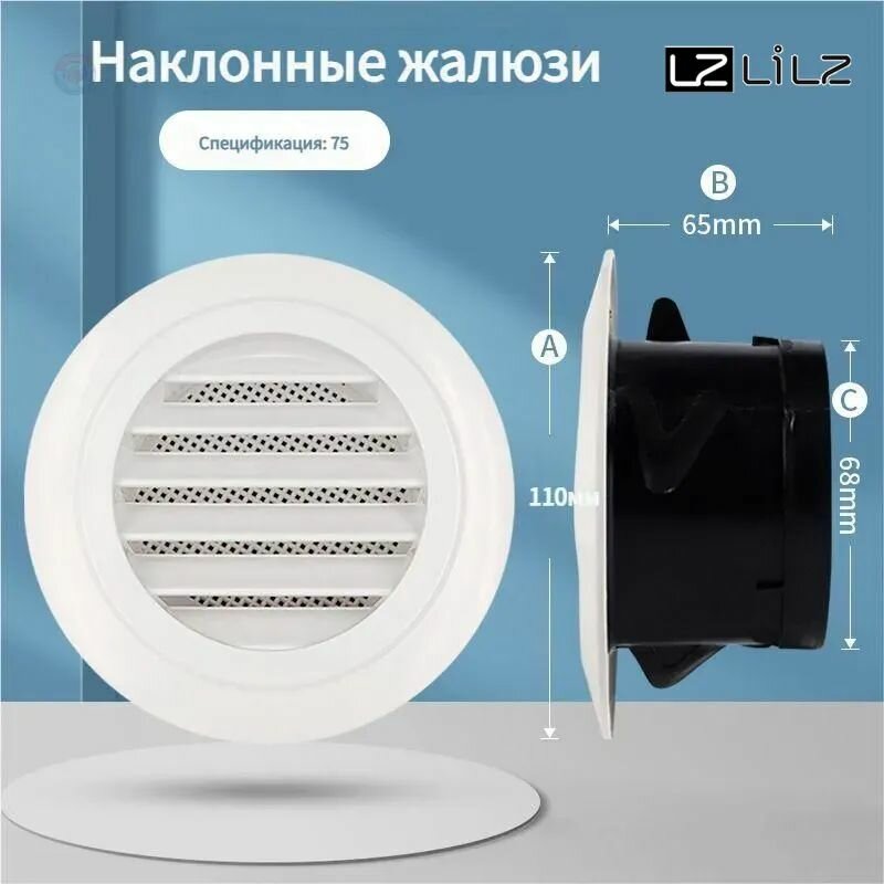 Приточно-вытяжная установка