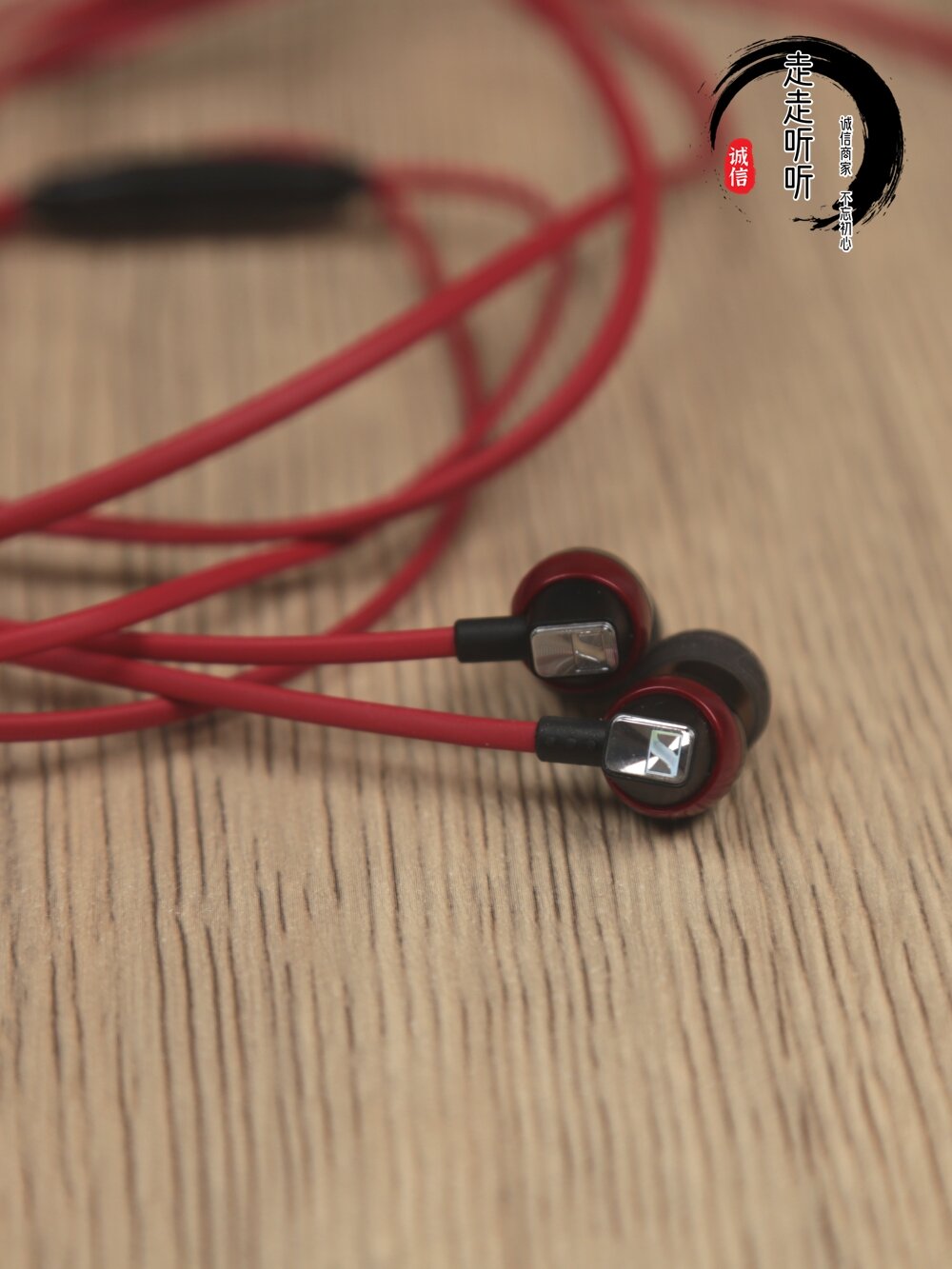 Sennheiser CX 300S Черно-Красные Проводные Наушники с Активным Шумоподавлением и Пультом Управления