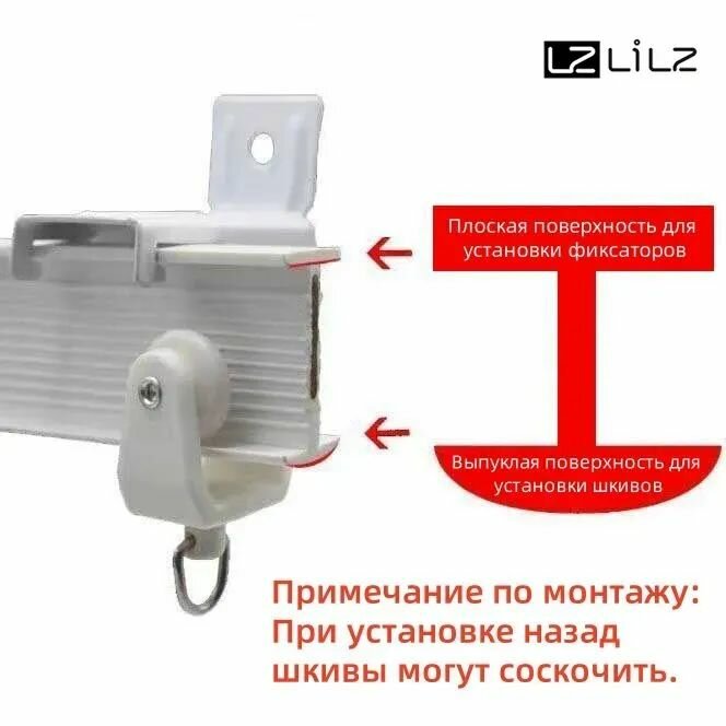 Аксессуар для штор — фото 1