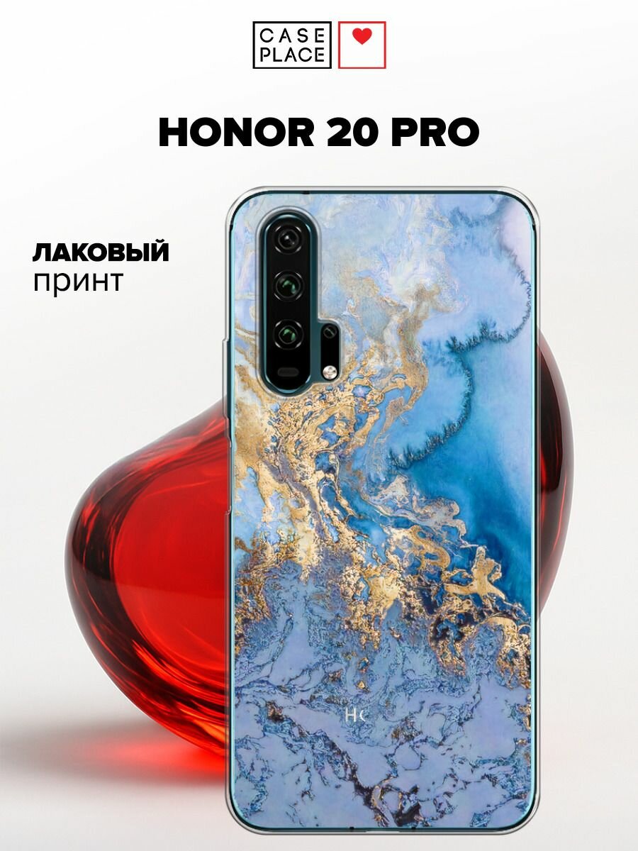 Силиконовый чехол на Honor 20 Pro / Хонор 20 Pro с принтом Синяя морозная лавина