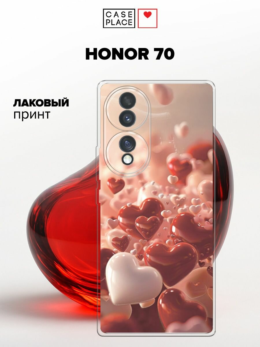 Силиконовый чехол на Honor 70 / Хонор 70 с принтом Объемные сердечки