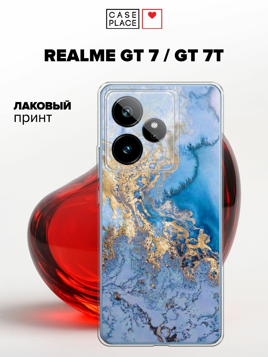 Силиконовый чехол на Relame GT 7/GT 7T / Реалми ГТ 7/ГТ 7Т с принтом Синяя морозная лавина