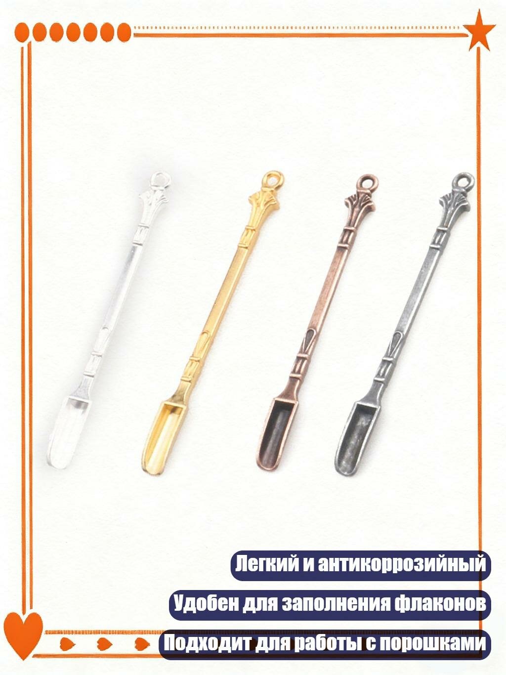 Мини-ложка-совок из нержавеющей стали