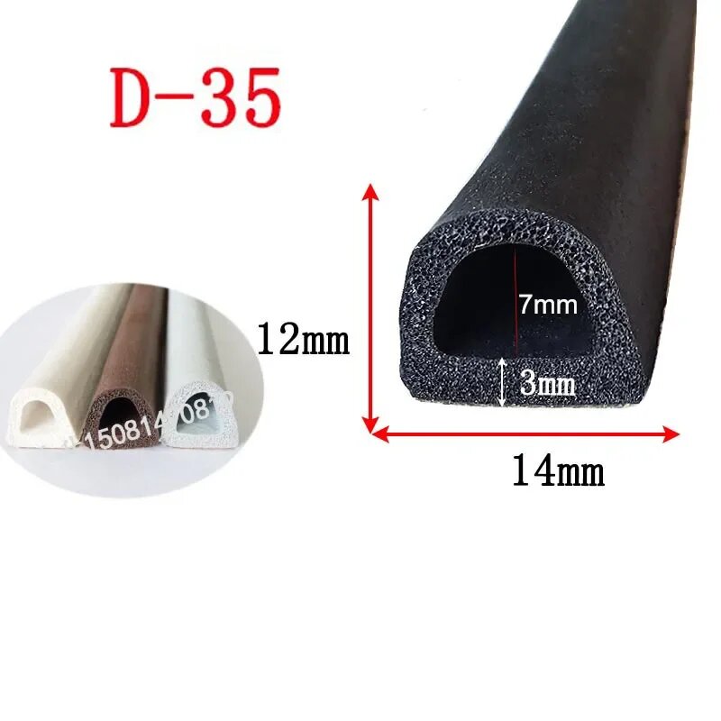 Самостоятельная уплотнительная лента D-образная черная 1/3/5 м D-35, 5 meter